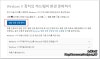 노트북 메인보드 윈도우 제품키 이동 Oem Dpk 라이센스 변경 네이버 블로그